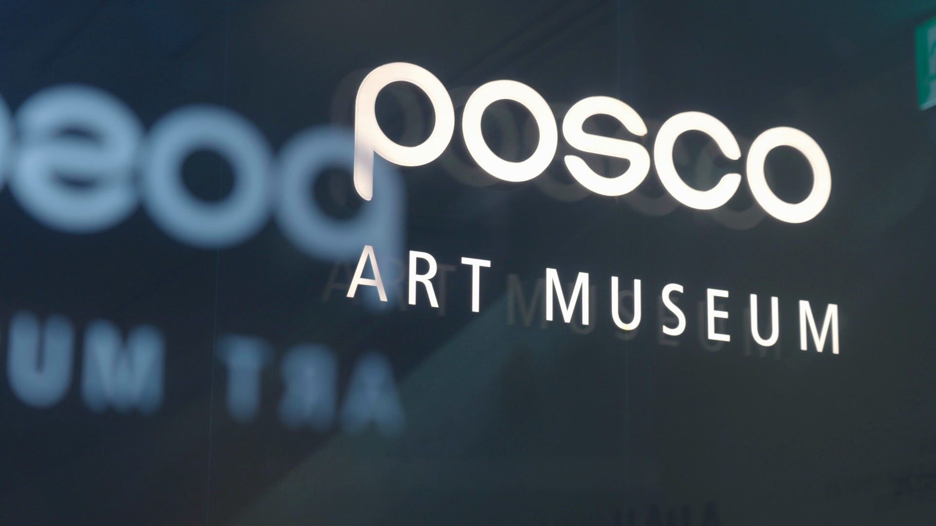 POSCO Online Art Tour - greatminds